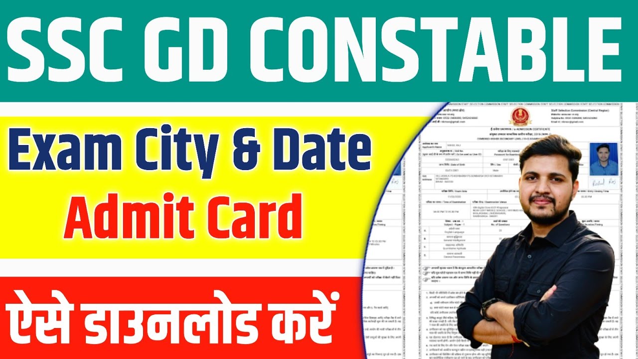 ssc gd admit card 2024 kaise download kare | SSC GD Admit Card 2024 ...