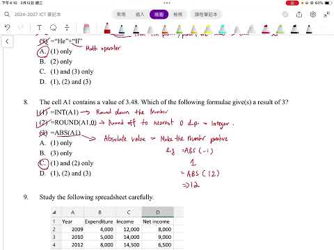 2023-2024 ICT Form Test 2 Section A - YouTube