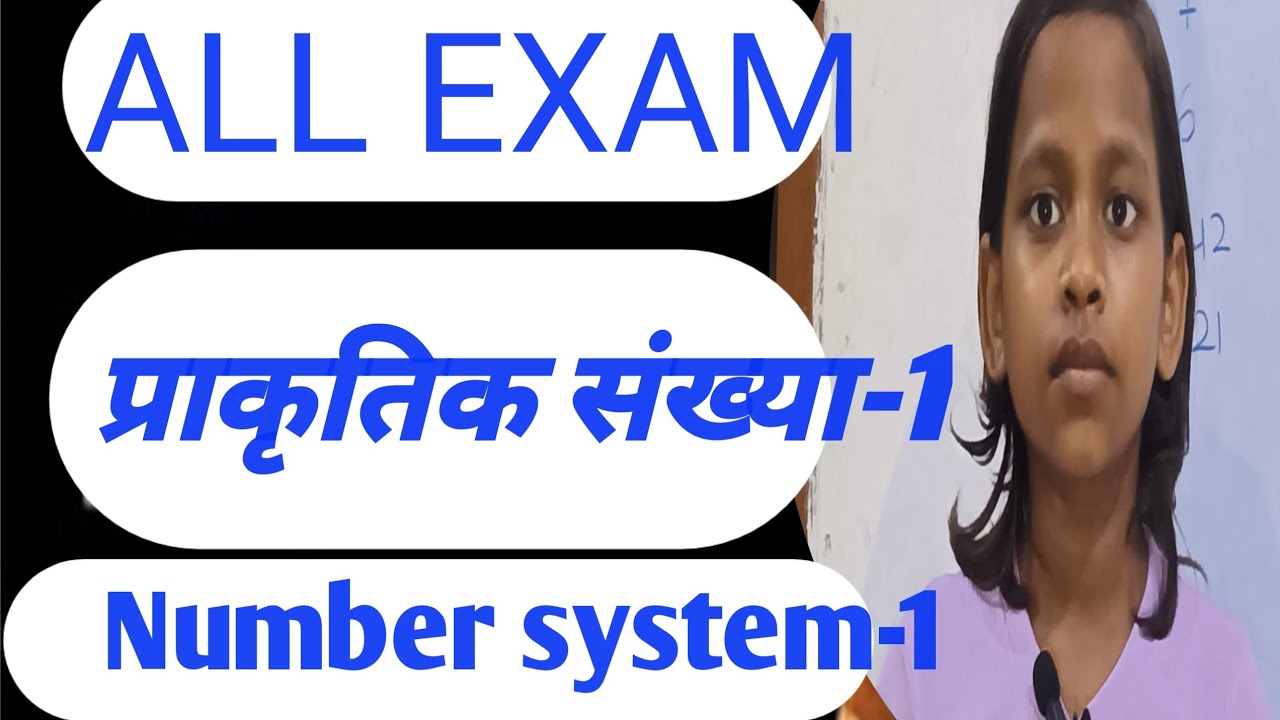 math class number system part 1 #matheducation #basic # ...