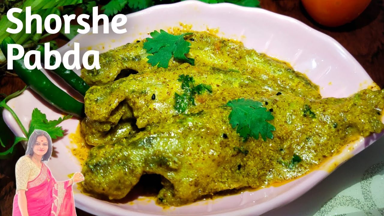 Shorshe Pabda Recipe - The Ultimate Bengali Fish Curry! - YouTube