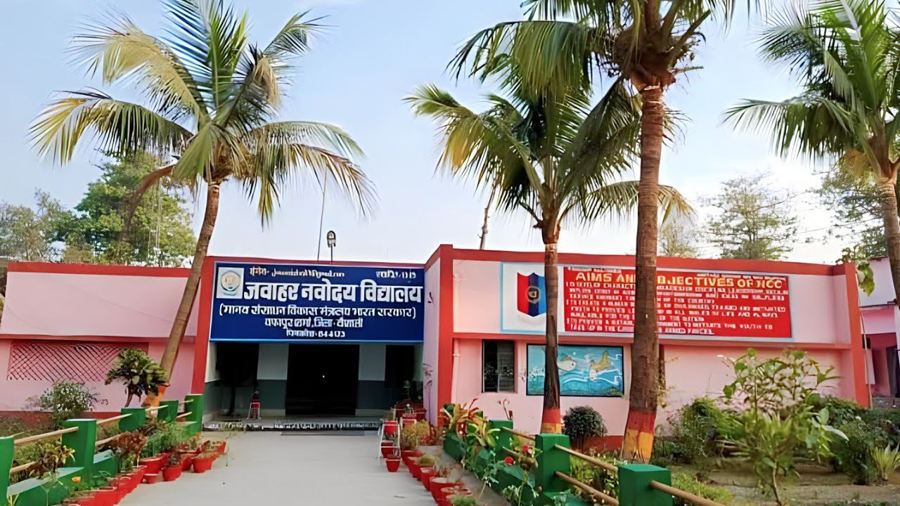 Jawahar navodaya vidyalaya wafapur sharma, vaishali. JNVV - YouTube