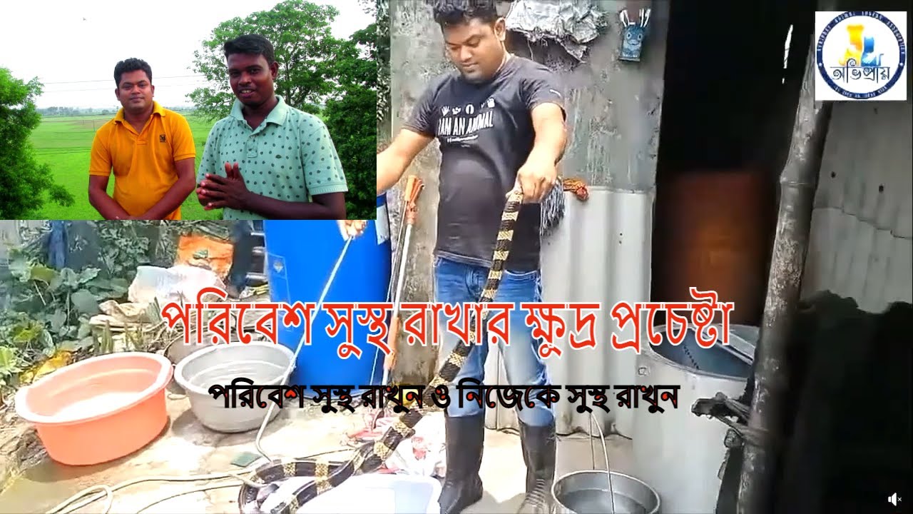 Save the Eco-System - Partha Deb's Vlog from Nepal - YouTube