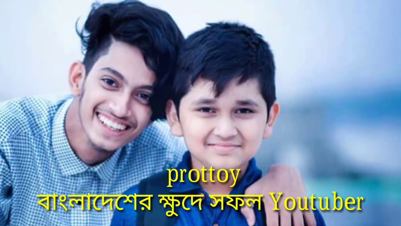 prottoy heron home address - YouTube