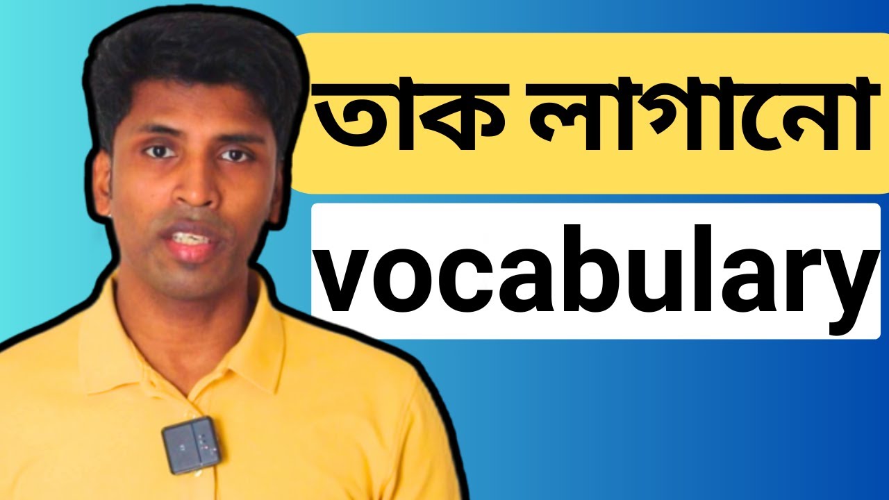 5 words with surprising meanings: IELTS vocabulary - YouTube