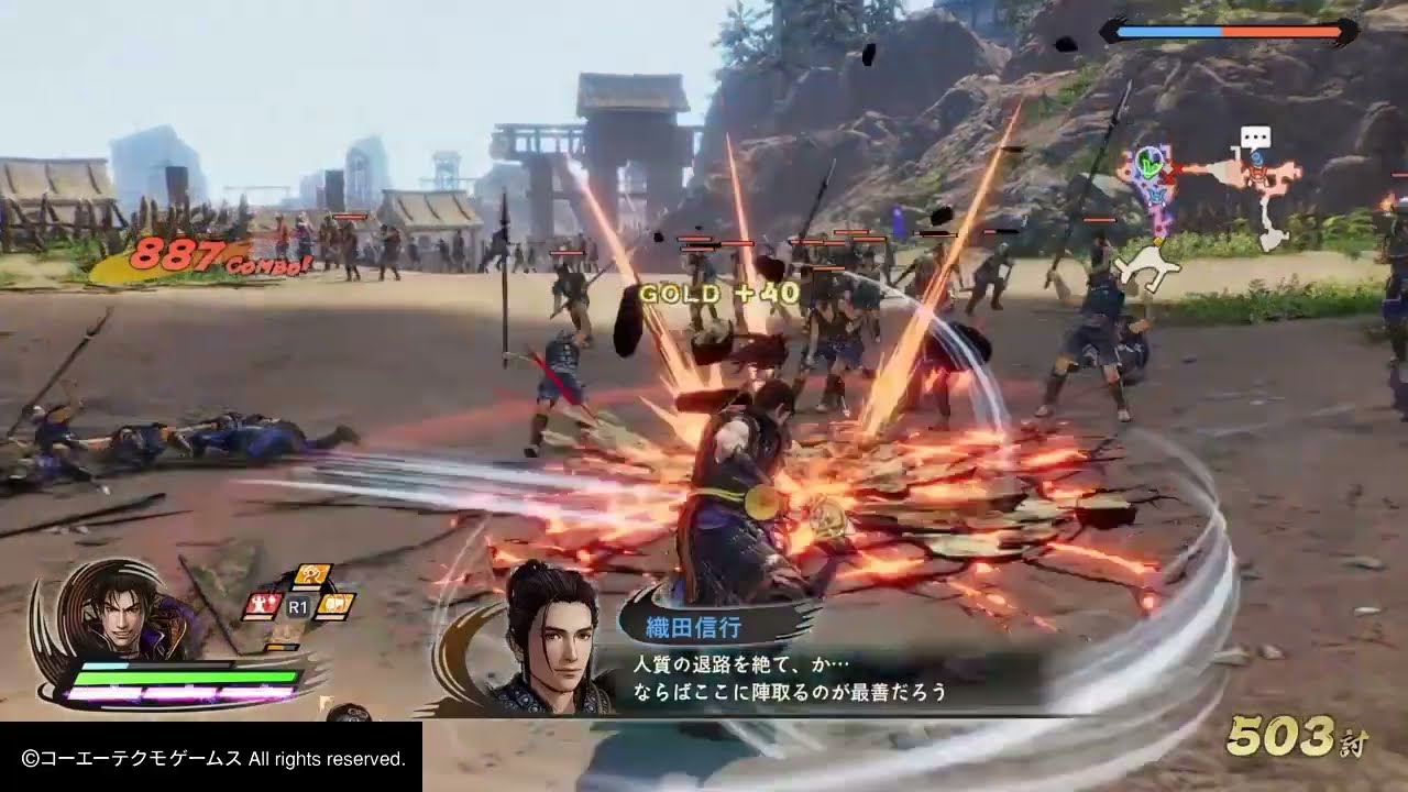 【難しい】Samurai Warriors 5 No.1 Raid on Imagawa - YouTube