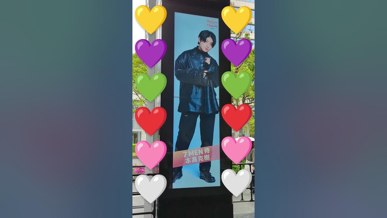 SODA presents Battle of Rock 〜Mission of 7MEN侍 〜『Battle of 7MEN侍』 - YouTube