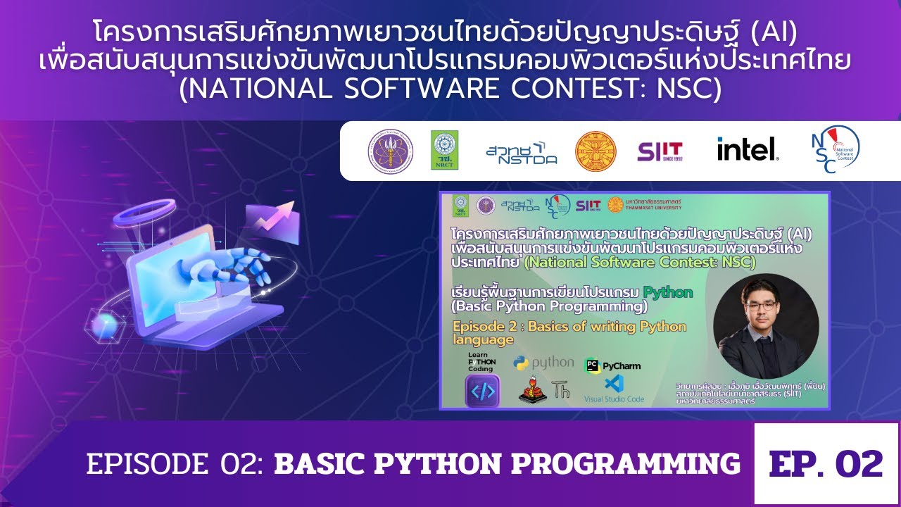 Nsc Pythonprogramming Basics Basic Python Programming Ep02 Youtube 