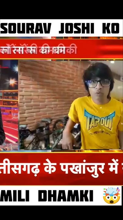 Sourav Joshi ko mili dhamki #souravjoshivlogs #piyushjoshivlogs #souravjoshimemes #shorts - YouTube