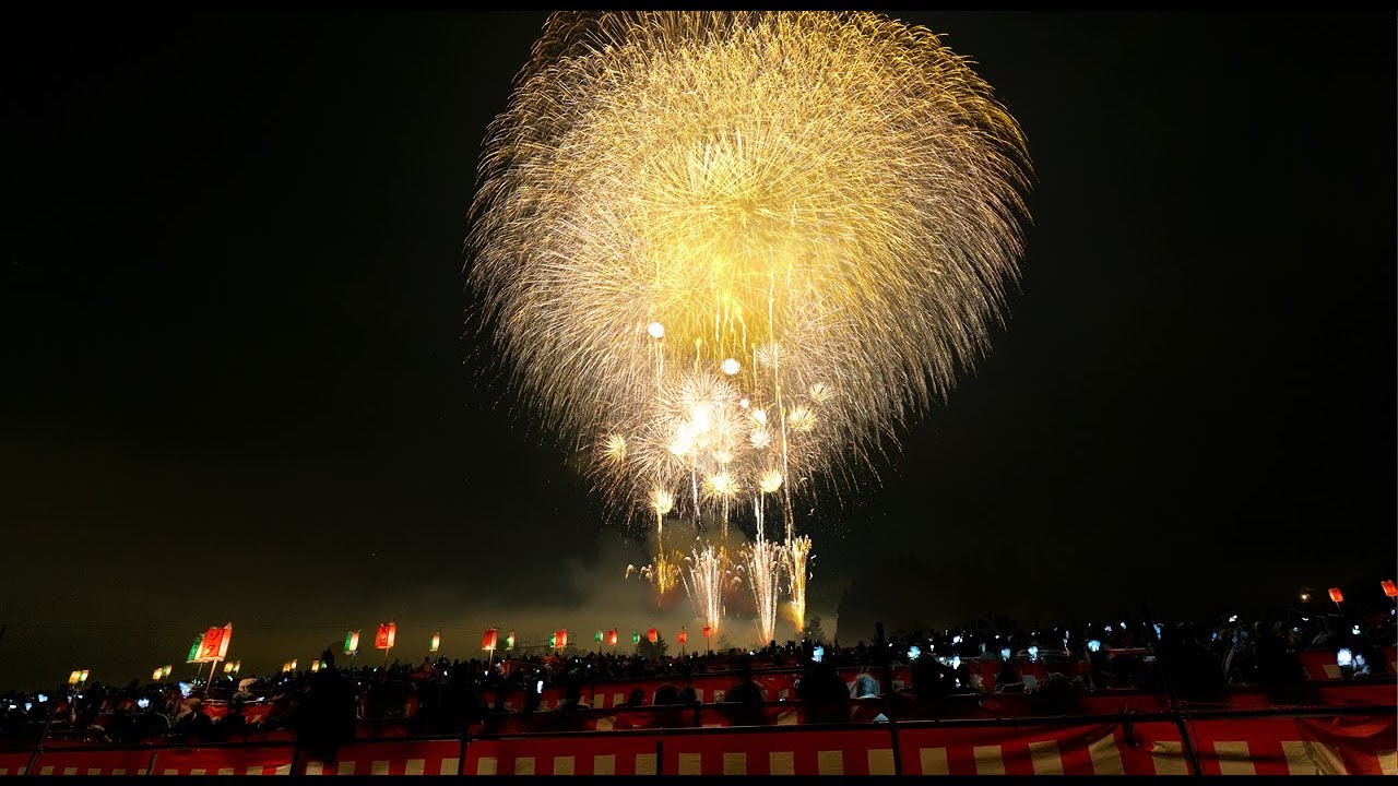 祝古稀 大スターマイン 豪華絢爛 金冠の競演 永遠会奉納 片貝まつり 2019年9月10日 - YouTube
