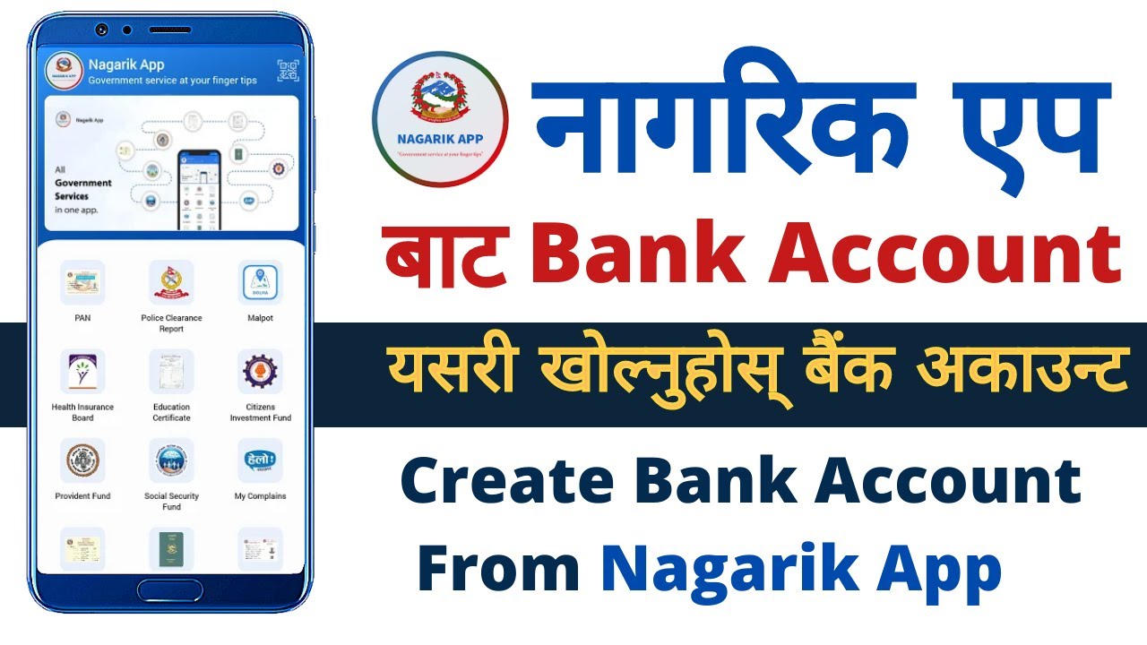 How To Open Bank Account From Nagarik App | नागरिक एपबाटै बैंक खाता ...