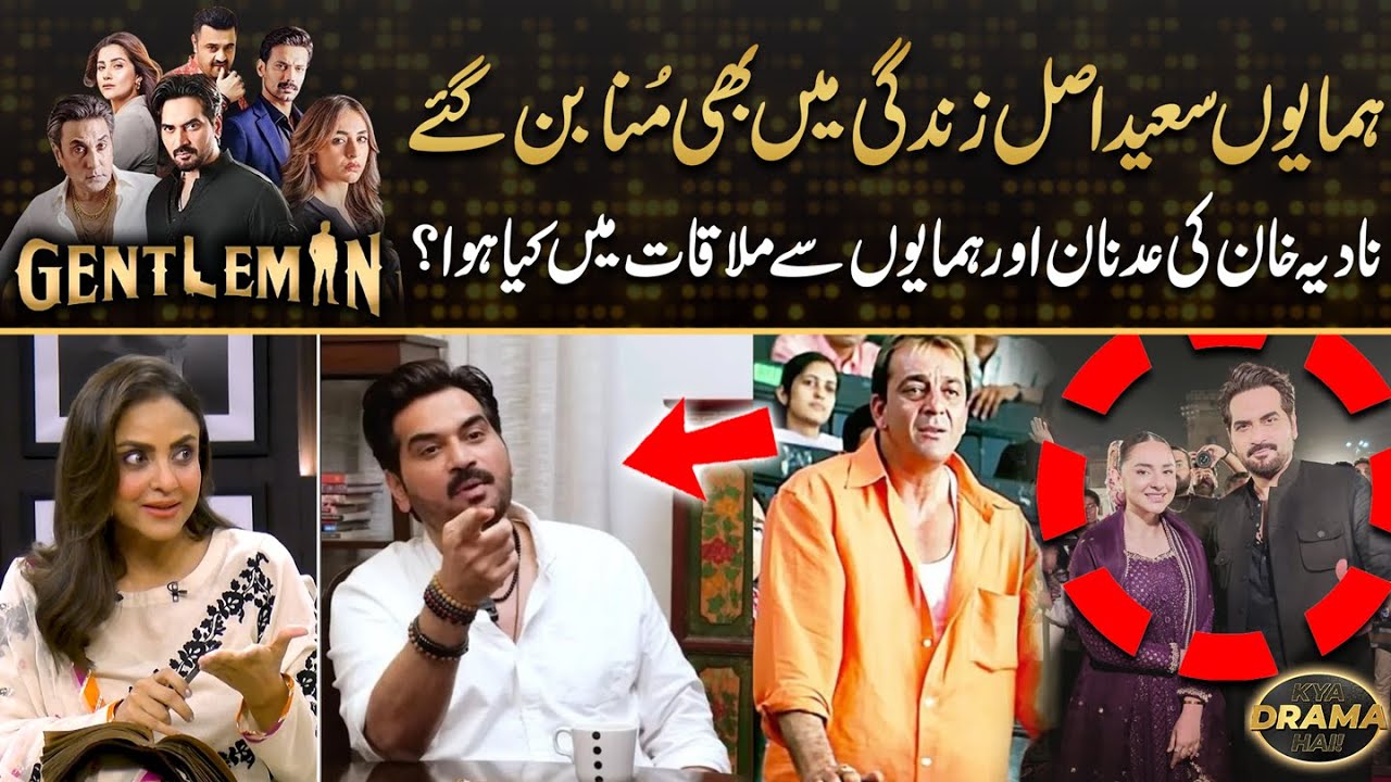 Gentleman - Humayun Saeed Became "Munna Bhai" In Real Life | Nadia Khan ...