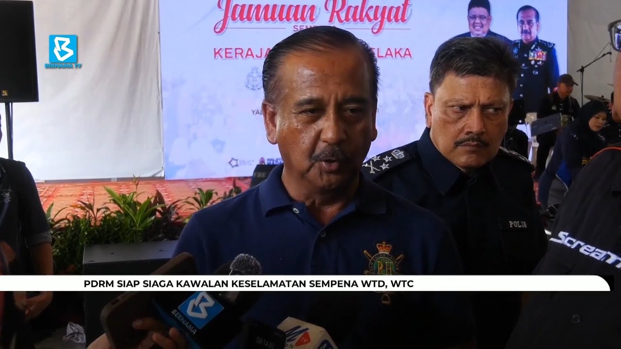 PDRM siap siaga kawalan keselamatan sempena WTD, WTC - YouTube
