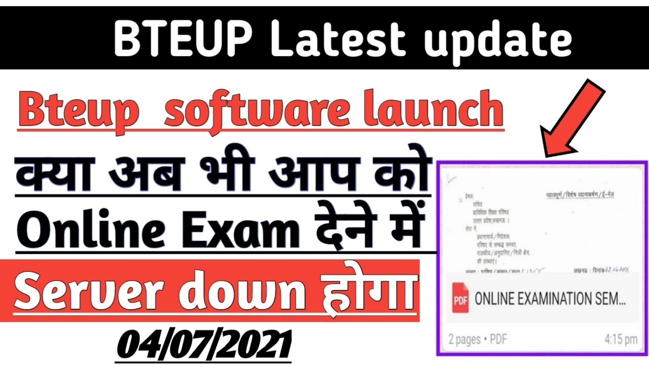 Bteup software launch for online exam | Bteup Latest News 2021 | bteup ...