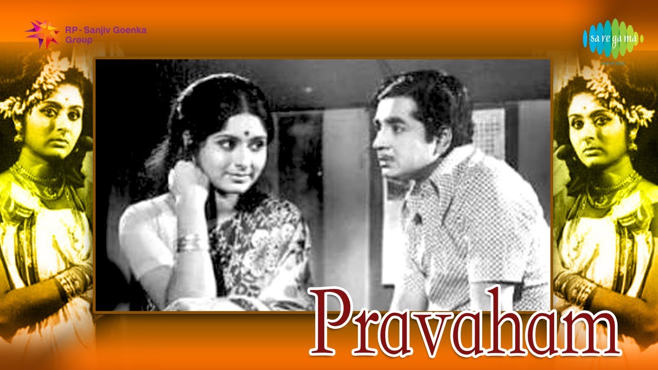 Pravaham | Sneha Gayike song - YouTube