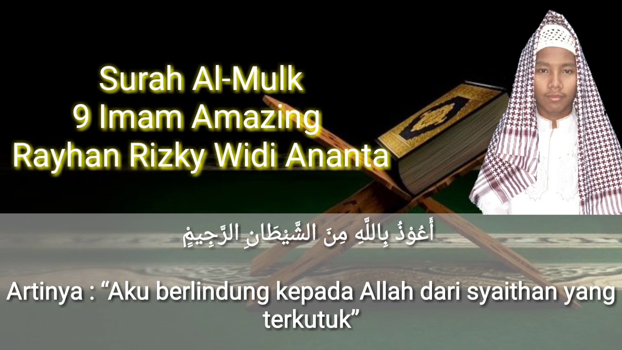 9 Imam Amazing By Rayhan Rizky Widi Ananta|Surah Al-Mulk.. - YouTube