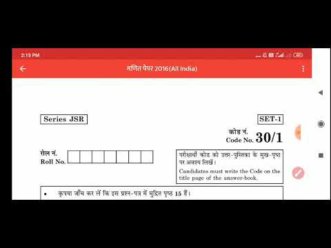 CBSE board math paper 2016 class-10th NCERT - YouTube