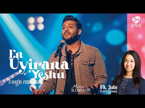En Uyirana | Evugin Emmanuel | Blemin Babu | Julie Pappachan | Sinai Media Production