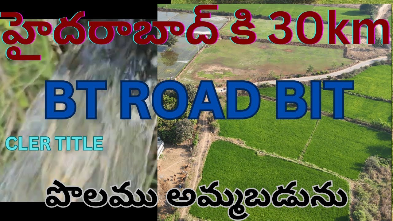 హైదరాబాద్ కి 30 km దూరం లో 2 sides BT ROAD BIT CLER TITLE పొలము ...