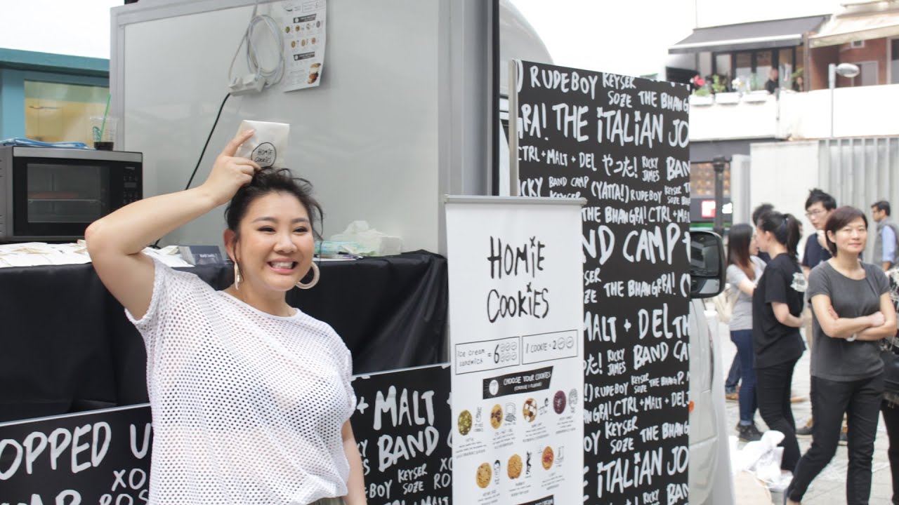 欣宜自家曲奇「Homie Cookies 」現身首屆美食車嘉年華 2016 - YouTube