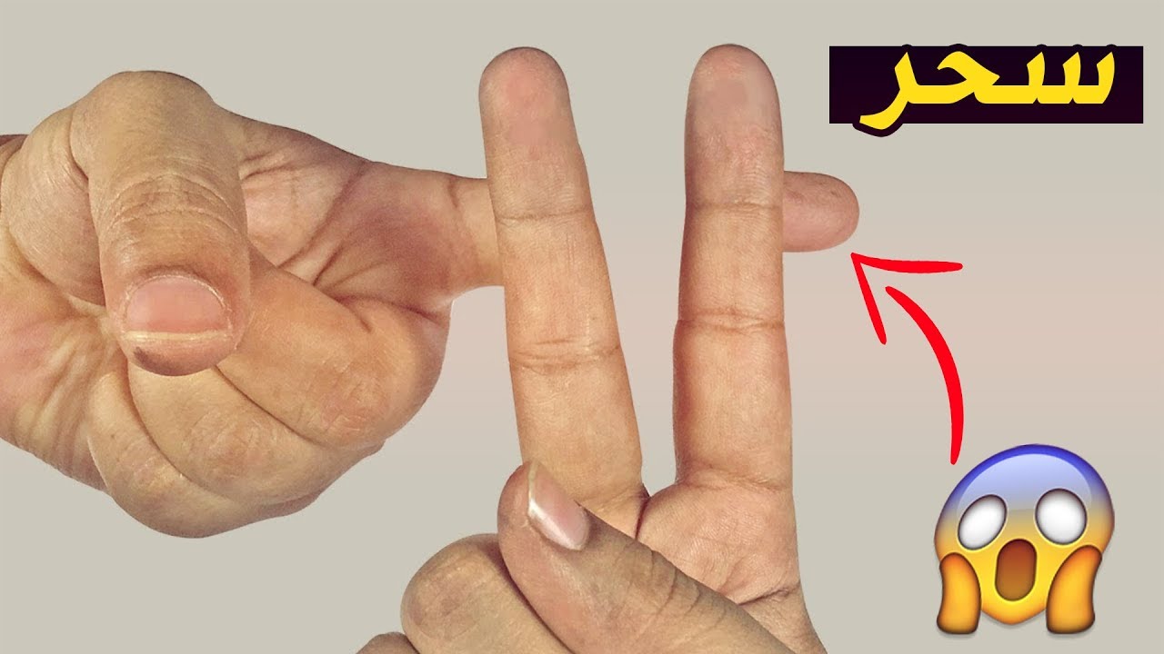 تعلم السحر في 10 دقائق سوف تصدم الجن 😱😱😱 Youtube