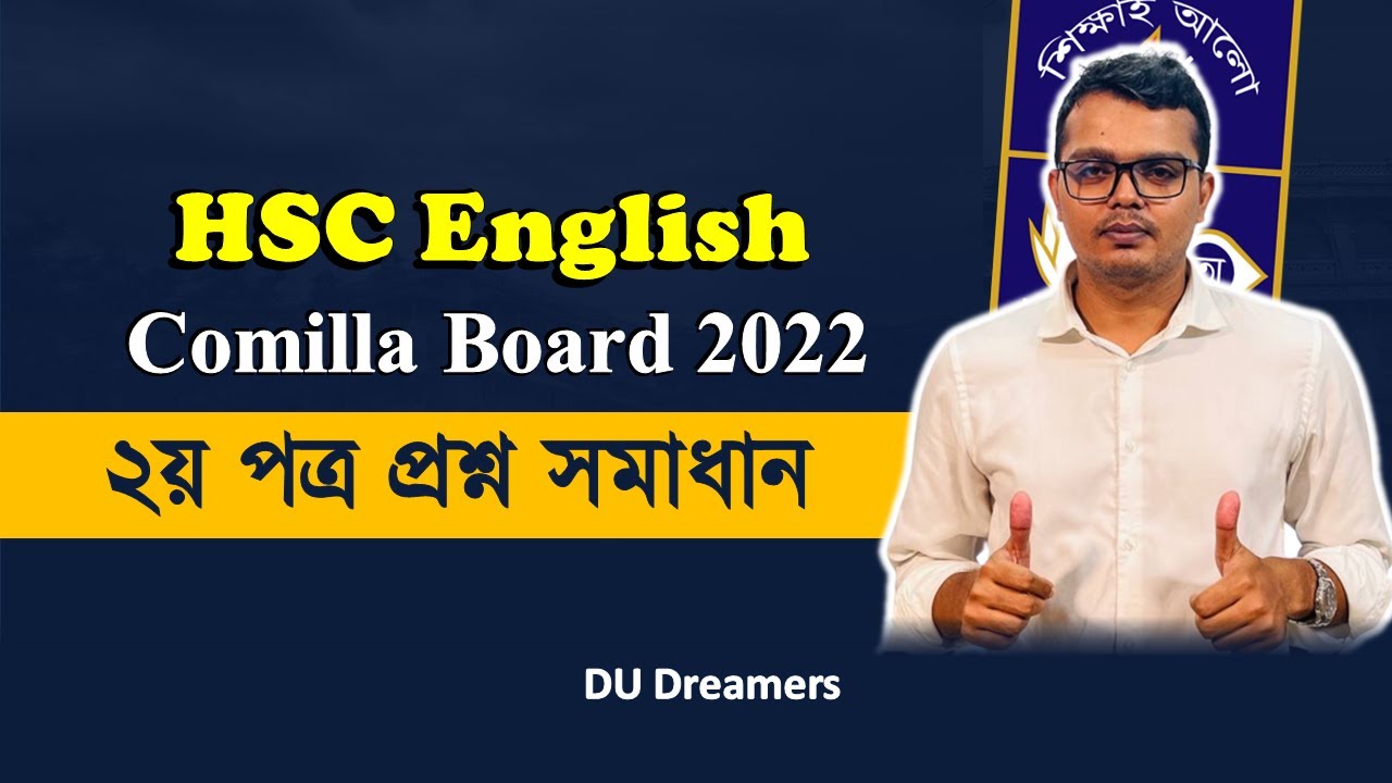 HSC English 2nd Paper Comilla Board 2022 Question Solve - YouTube