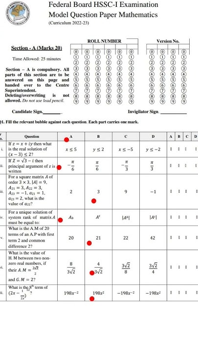 HSSC-1 modal paper maths new 2025 - YouTube