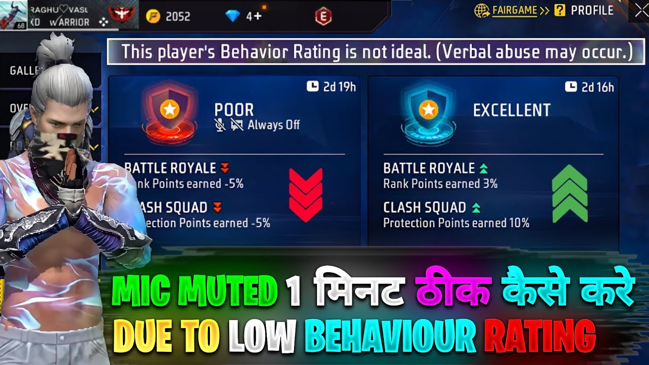 Free Fire Mic on Nahi Ho Raha 😭 | Mic Muted Due To Low Behaviour Rating ...