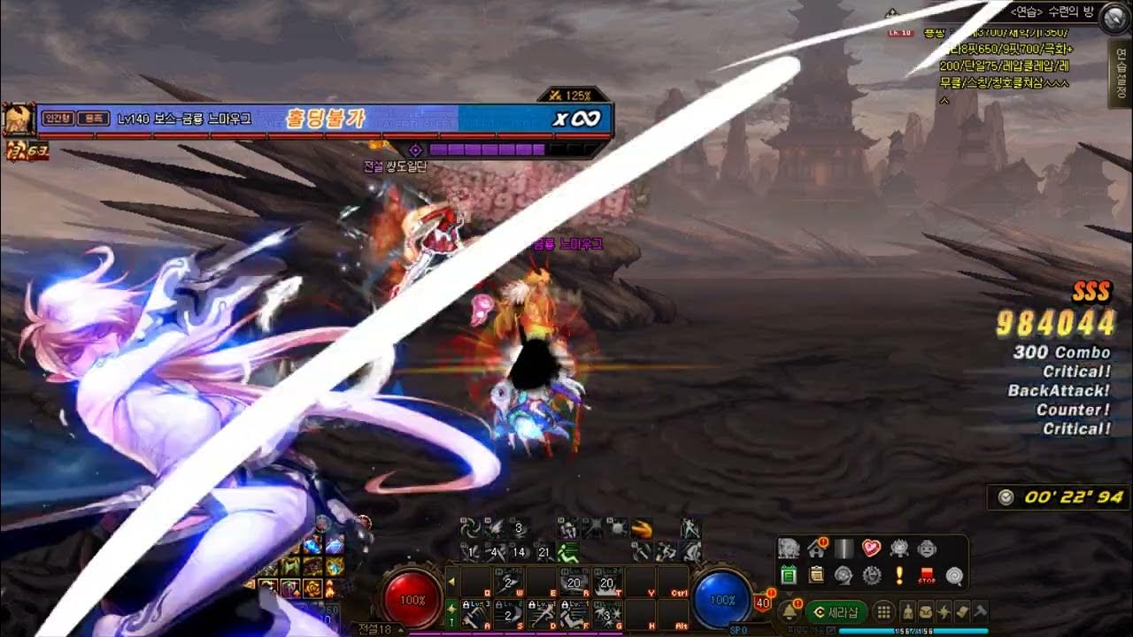 던파,DNF) 5519억 로그 금룡 40초 232억 - YouTube