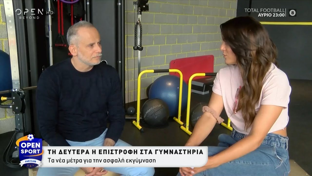 Τη Δευτέρα η επιστροφή στα γυμναστήρια - OPEN Sport 13/06/2020 | OPEN ...