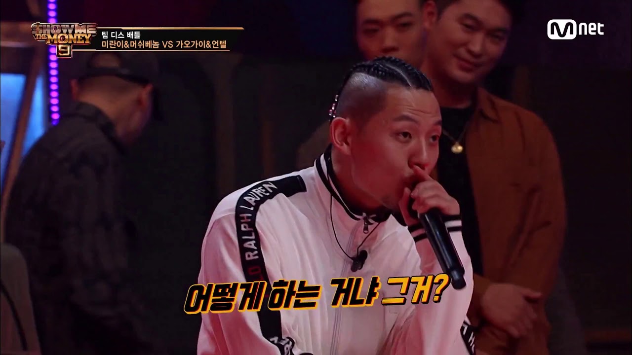 [7화 | 디스전] 가오가이 (kaogaii) & Untell (언텔) - YouTube