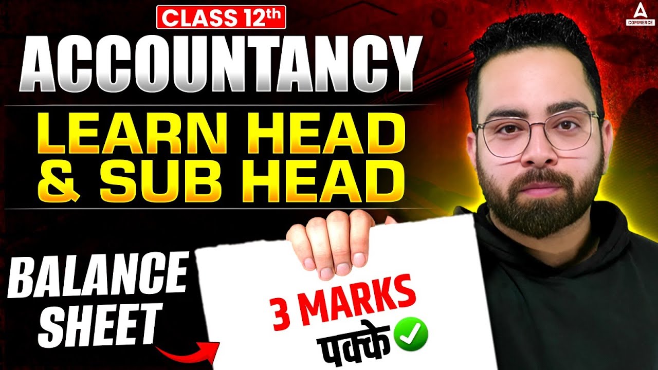 Important Headings & Sub-Heading 📌 3 Marks पक्के | Financial Statements ...