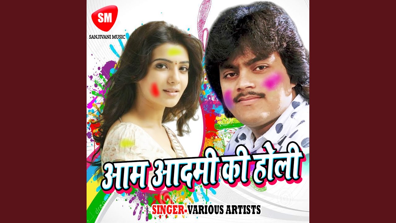 Jcb Lagake Dewara - YouTube