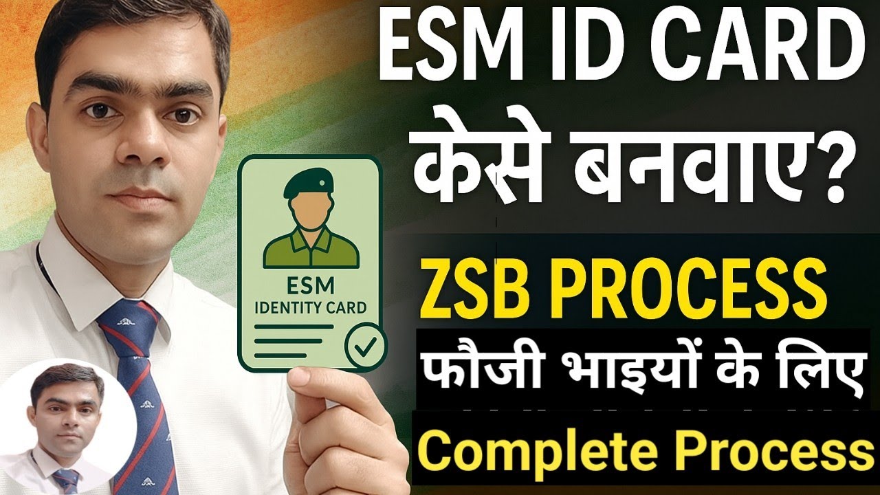 "Defence Person ESM ID Card ZSB से कैसे बनवाएं? | फौजी ID Card बनाने का पूरा प्रोसेस हिंदी में ...
