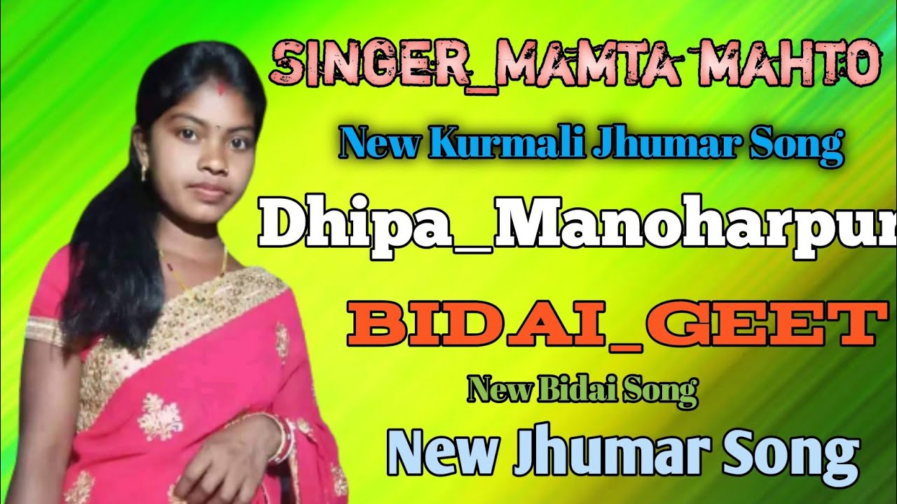 Mamta mahto jhumar song || Dhipa Manoharpur || Bidai Geet || Bidai song ...