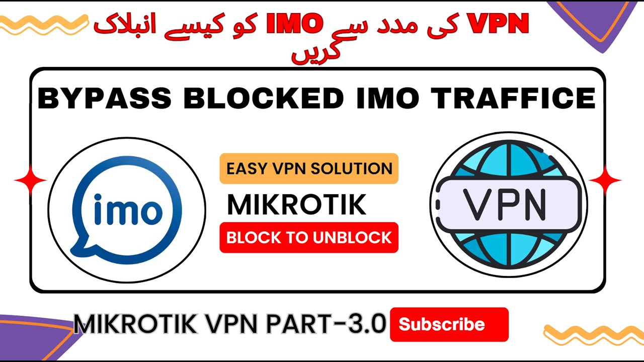 How to Unblock IMO Audio and Video Calls Using a VPN کا استعمال کرتے ...