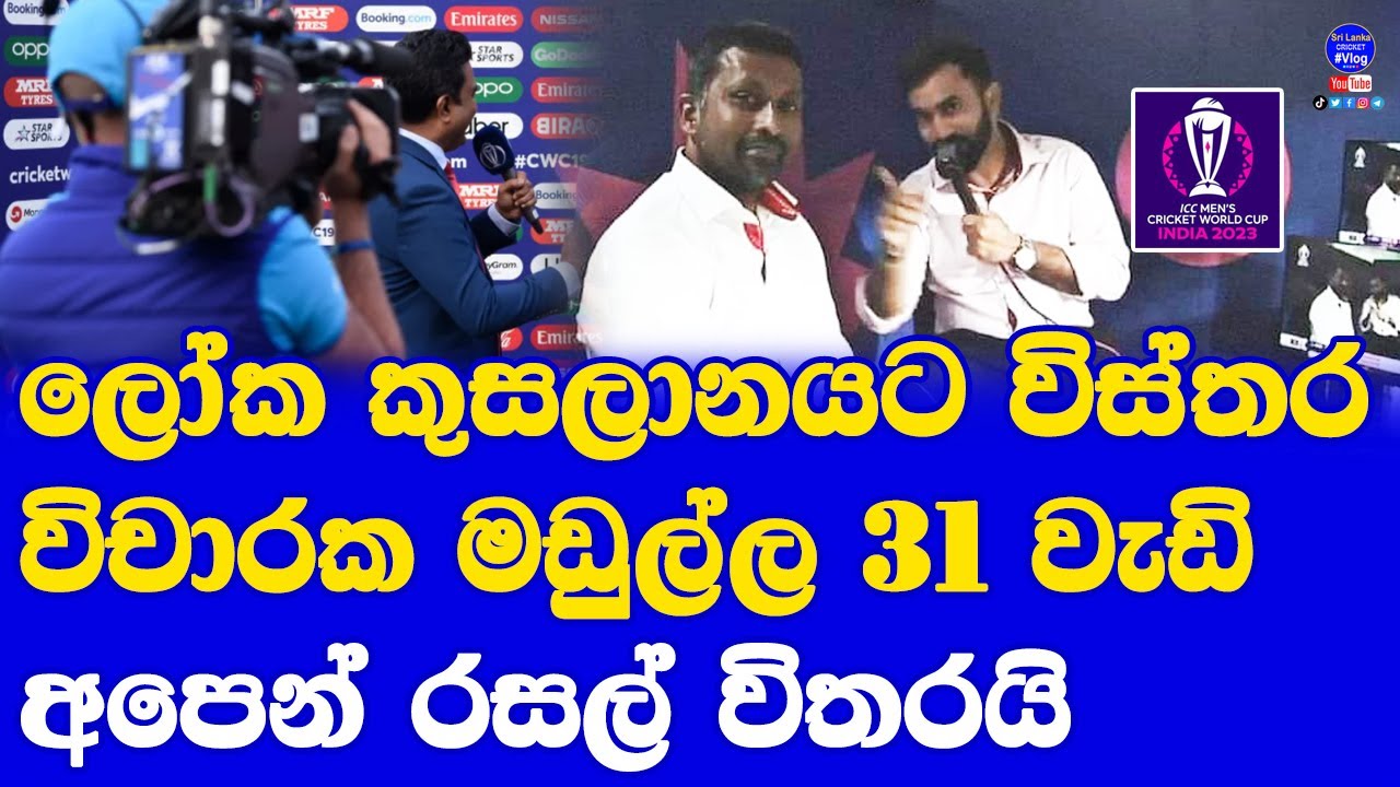 ICC World Cup 2023 commentary panel: Full list of commentators and ...