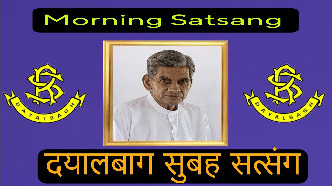 Morning SATSANGH Radhasoami Dayalbag Satsang Morning Satsang - YouTube