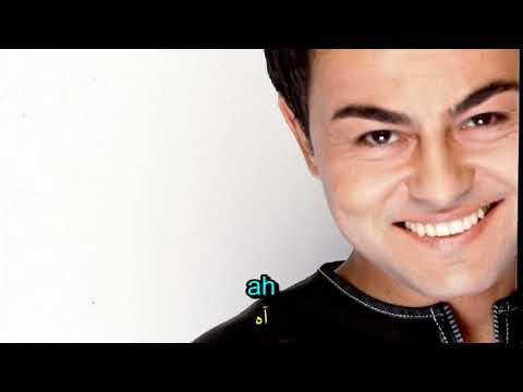 سردار أورتاتش - أنت تملكين (أغنية تركية مترجمة) Serdar Ortaç - Seninki