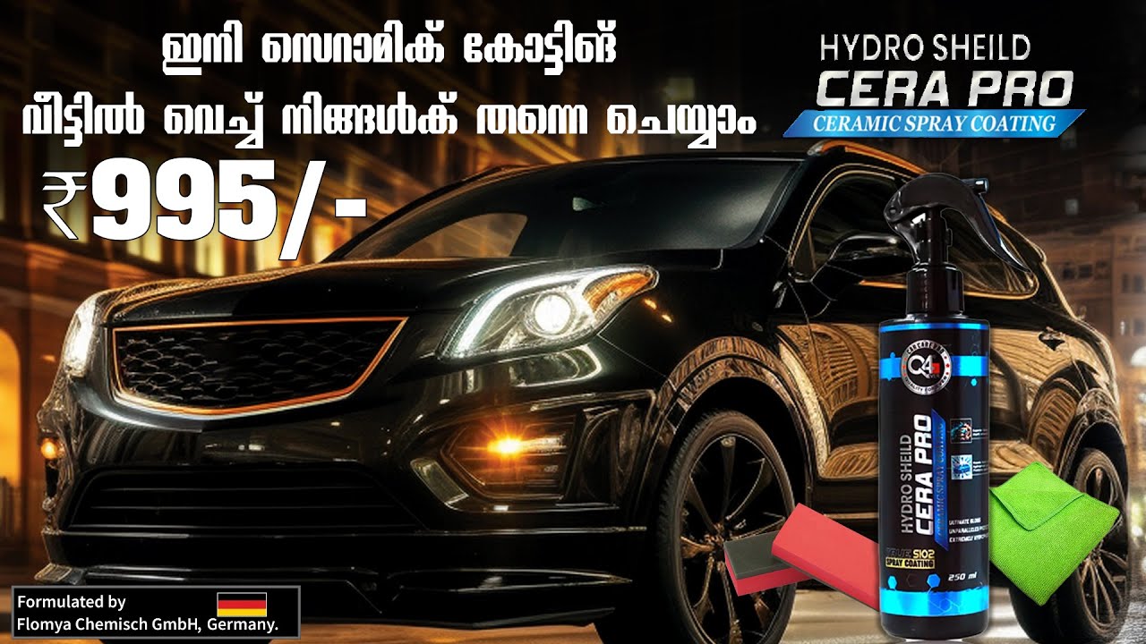Introducing DIY Ceramic Coating -Cera PRO- from Q4 Ever - YouTube