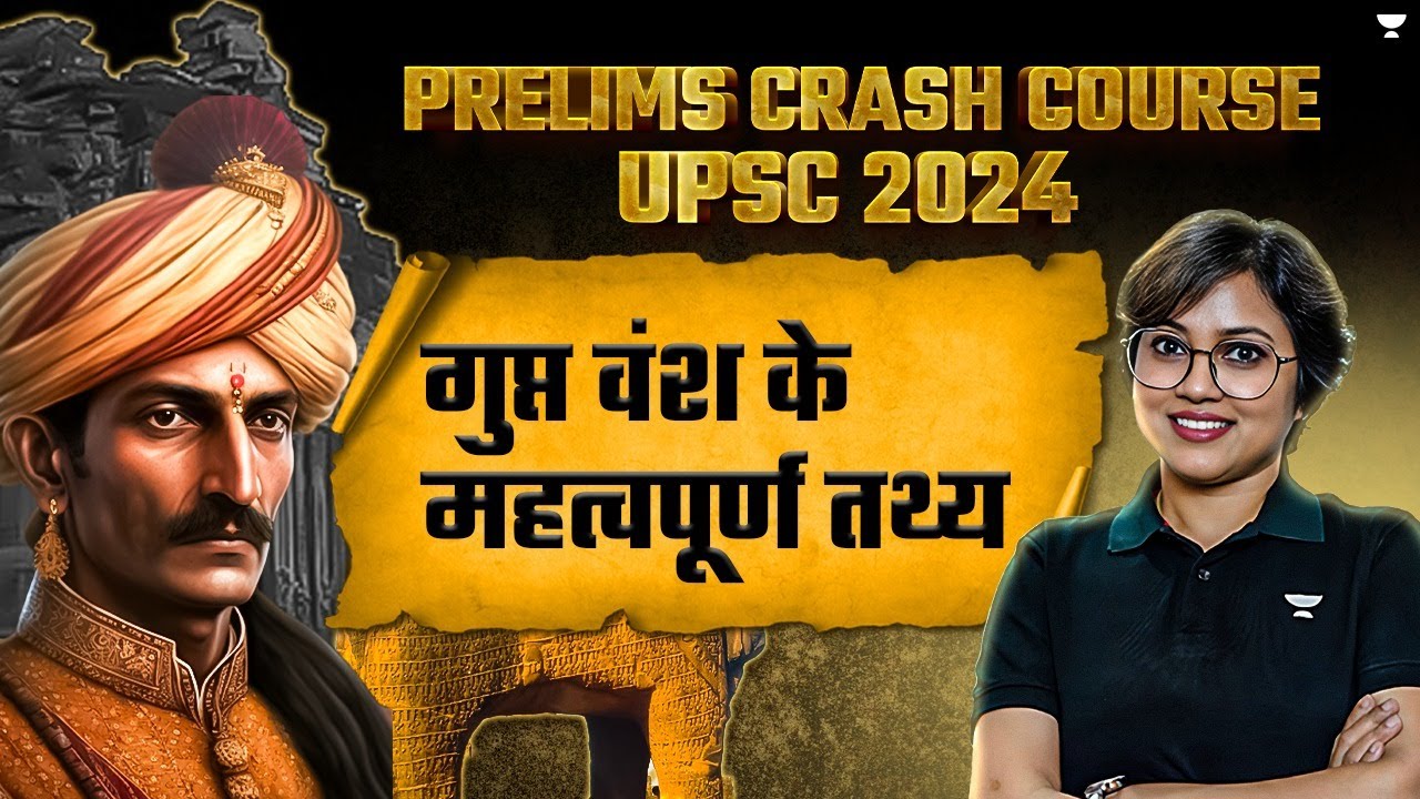 Important facts of Gupta Dynasty | Indian History | UPSC Prelims 2024 ...