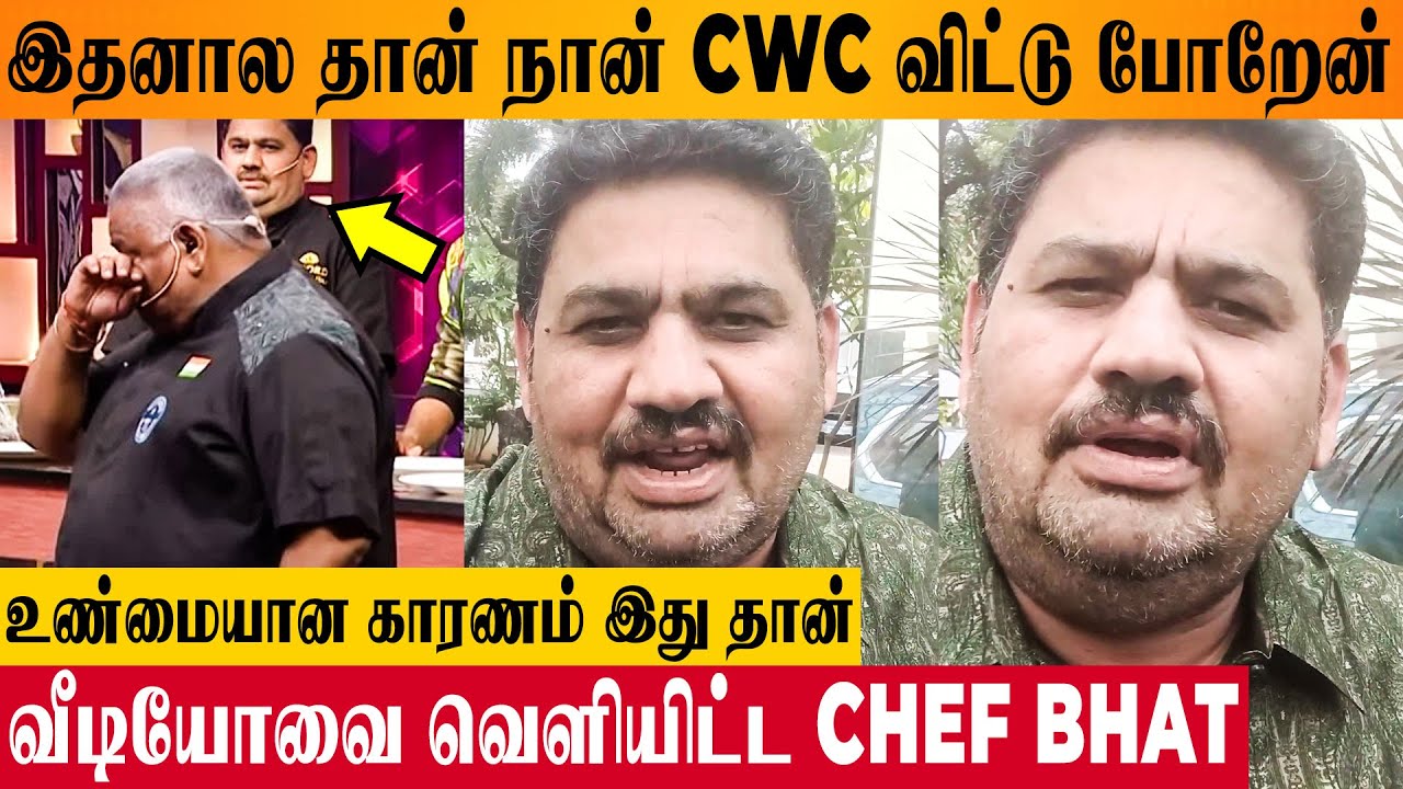 Why Chef Venkatesh Bhat Quits Cook With Comali Season 5 - Reason ...