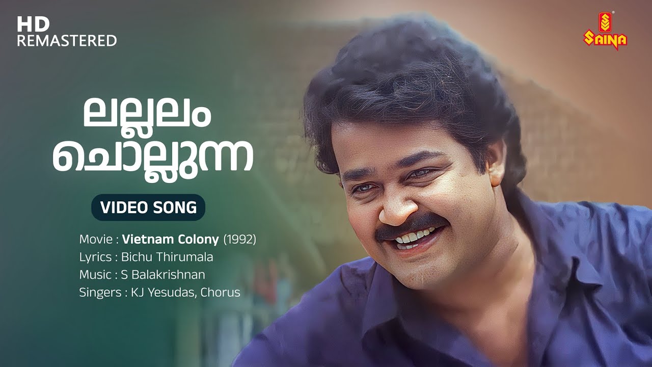Lallalam Chollunna Video Song | Mohanlal | Kanaka | KJ Yesudas | Bichu ...