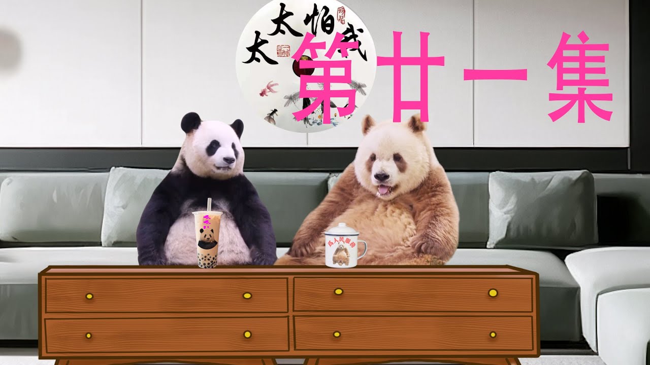 七仔新款玩具上线，馋哭小花 Youtube 1884