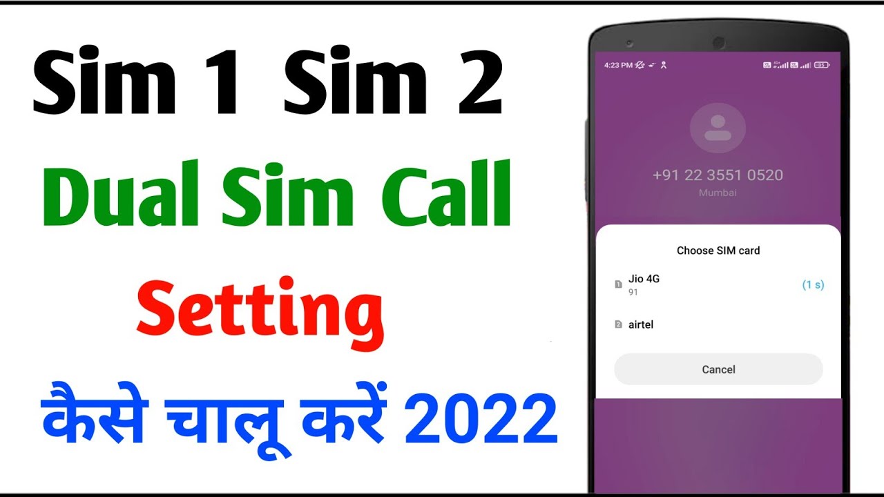 Dual sim call setting || sim 1 sim 2 call setting || sim 1 sim 2 se ...