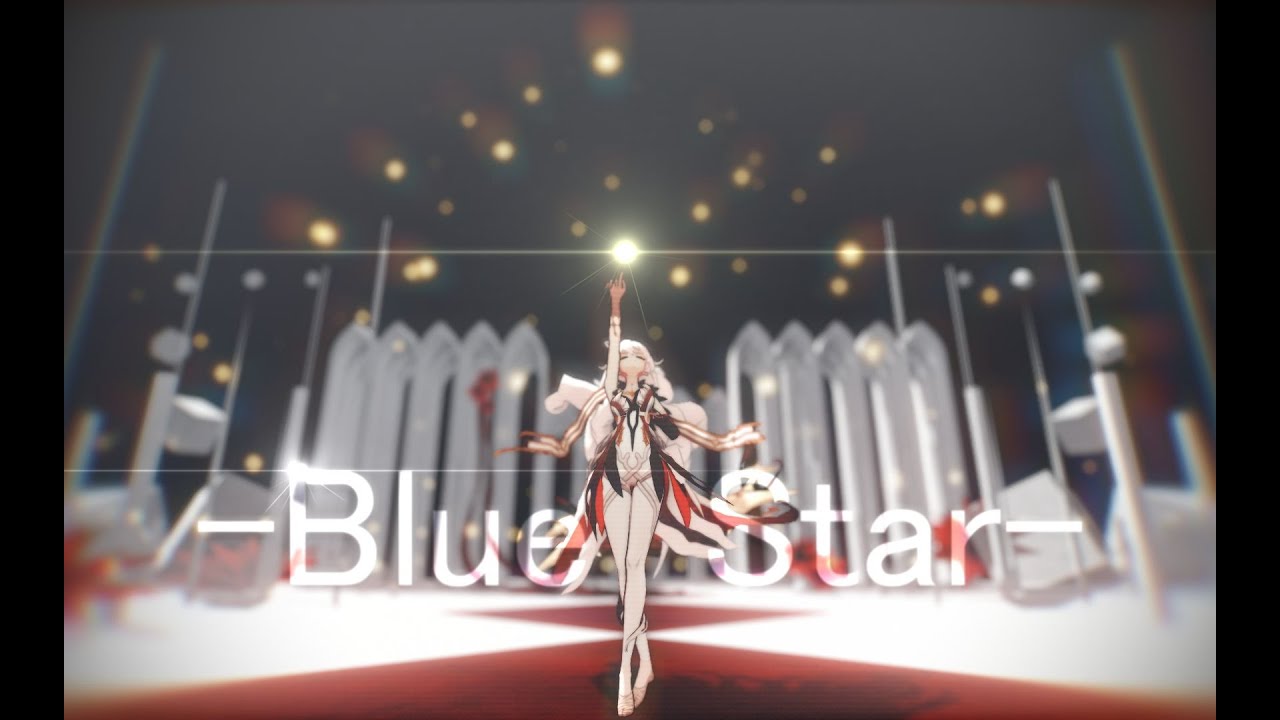 【Genshin Impact MMD/4K/60FPS】Blue Star - YouTube