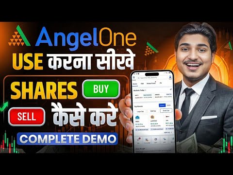 Angel One App Kaise Use Kare | Angel One Trading Kaise Kare | How To Use Angel One App