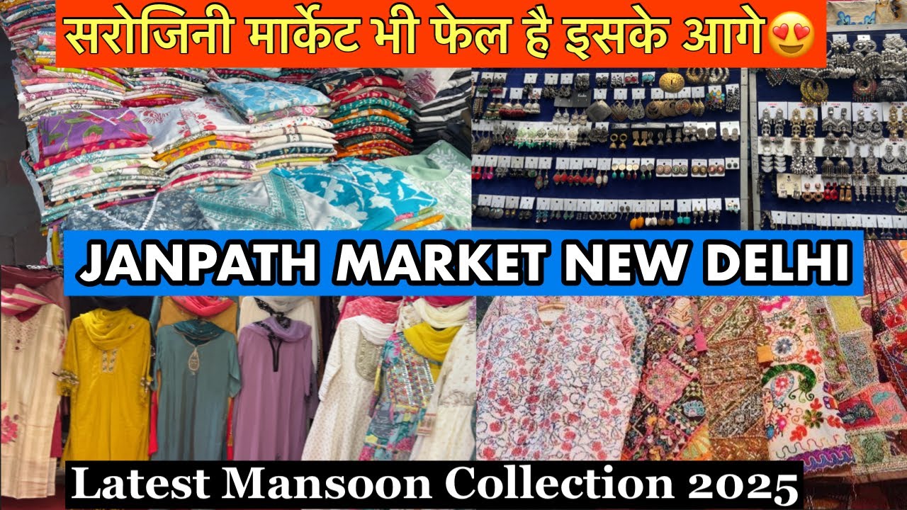 Janpath Market Latest Video | Delhi Janpath Market | Janpath Market New ...
