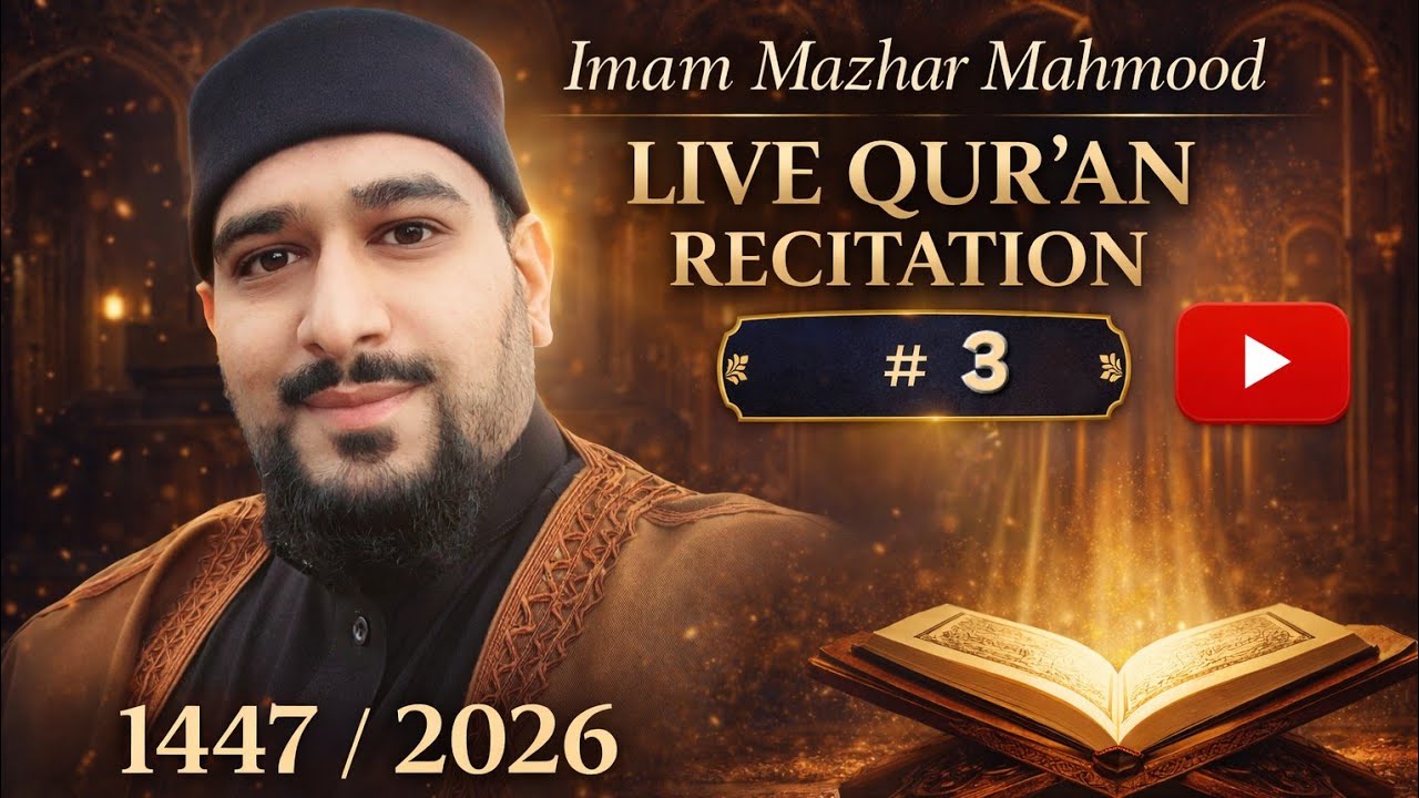 Live Quran Recitation Night 3 #imammazharmahmood #quran - YouTube