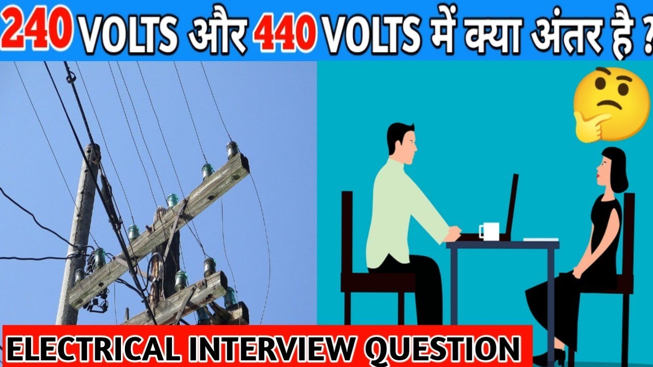 DIFFERENCE BETWEEN 240V 440V 240 V 440 V difference-between-240v-440v-240-v-440-v
