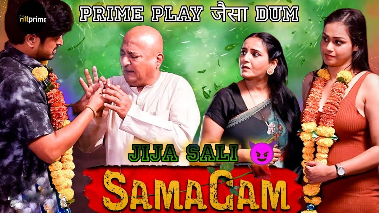 SAMAGAM | Final Part | Ep 03-04 | Ritu Rai Alendra Bill New Web Series ...